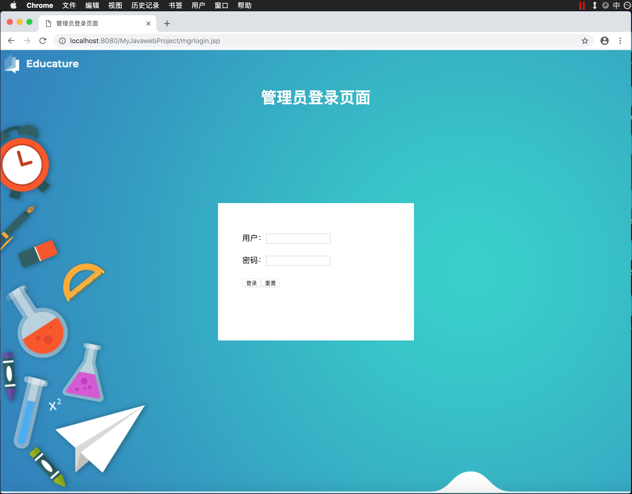 Javaweb课程设计:学生成绩管理系统(源码数据库文档) 计算机代码,编程代码下载