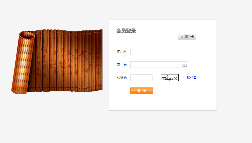 Javaee网上书店源码含数据库脚本 计算机代码，编程代码下载
