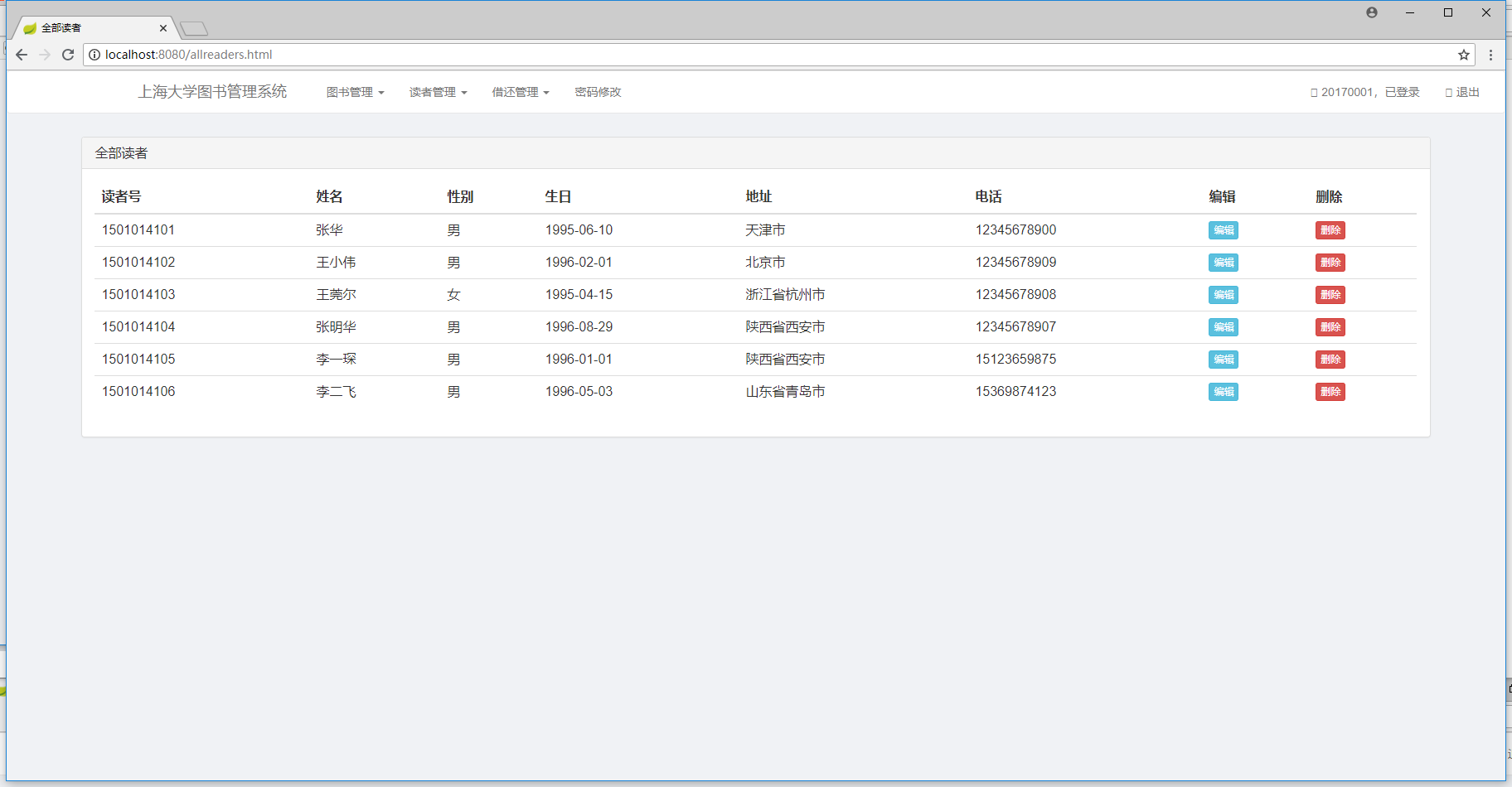 Jsp实现图书管理系统源码含mysql数据库脚本 计算机代码,编程代码下载
