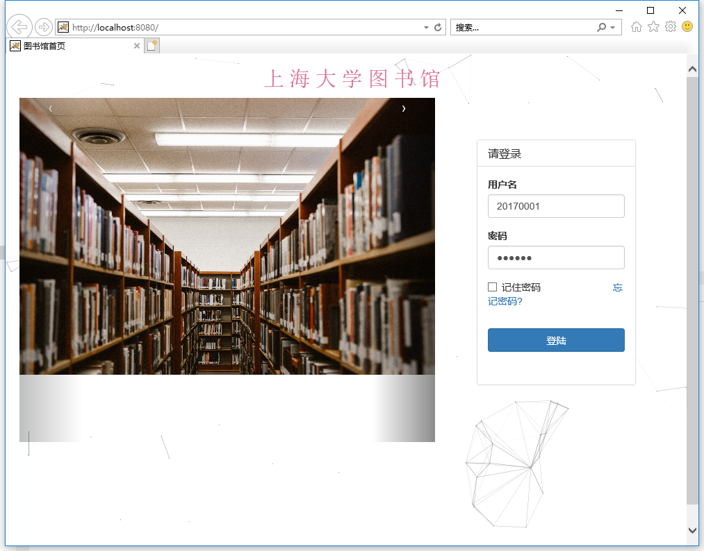 Jsp实现图书管理系统源码含mysql数据库脚本 计算机代码,编程代码下载