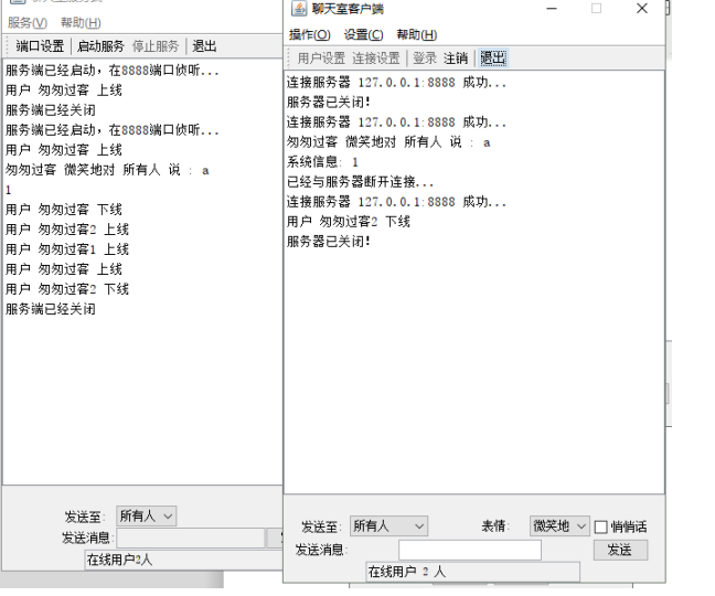 用java实现基于cs模式的聊天室程序 计算机代码，编程代码下载
