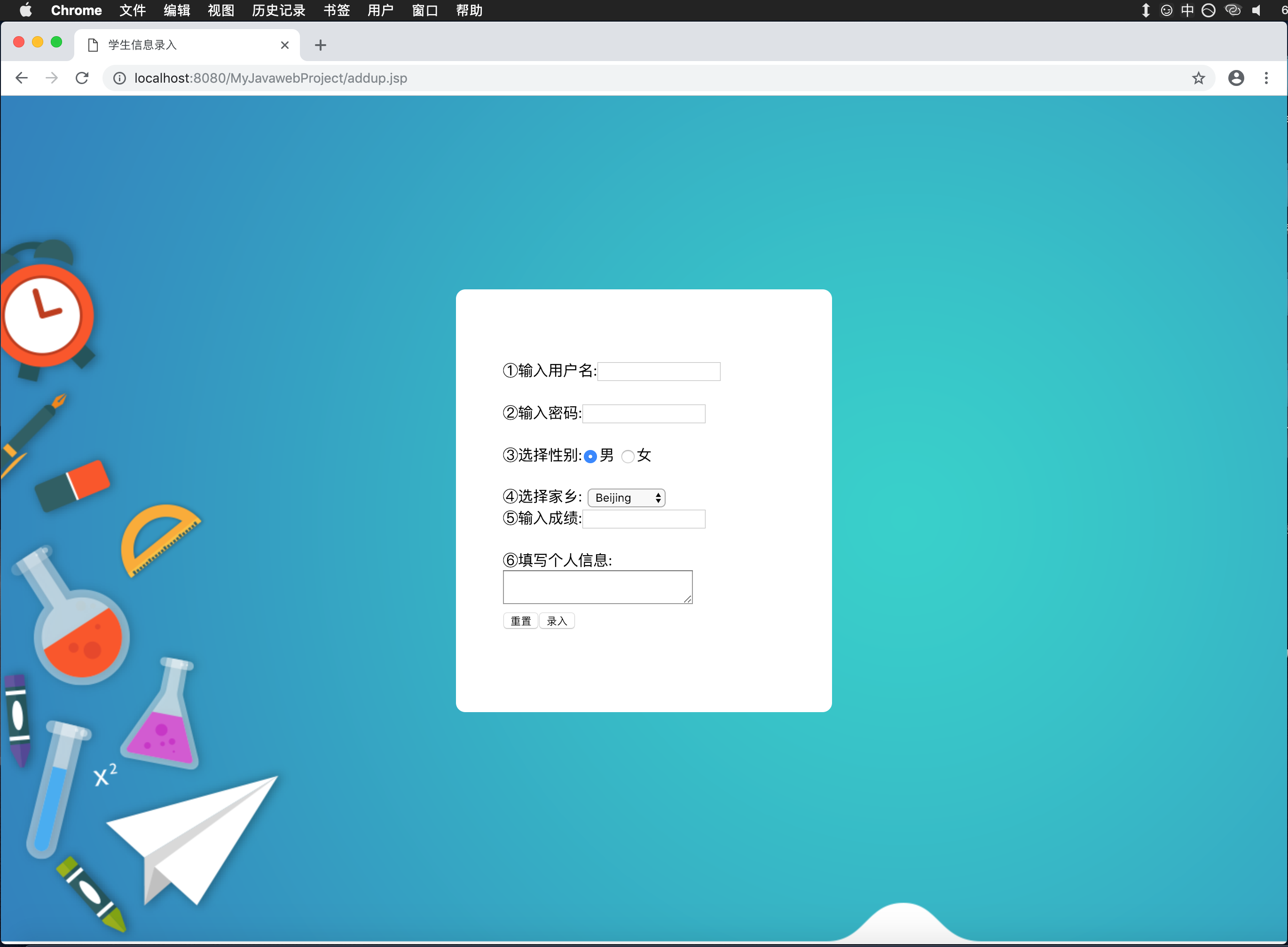 Javaweb课程设计:学生成绩管理系统(源码数据库文档) 计算机代码,编程代码下载