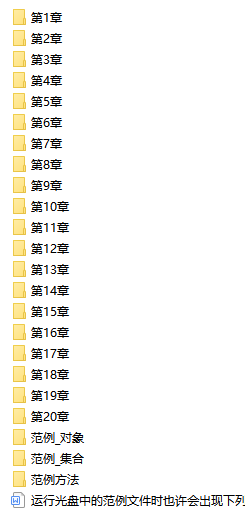 Excelvba实例800全 计算机代码，编程代码下载