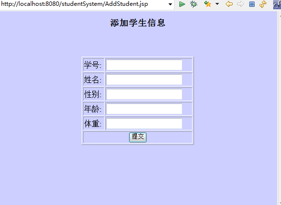 Jsp入门级示例:学生信息管理系统含数据库脚本 计算机代码,编程代码下载