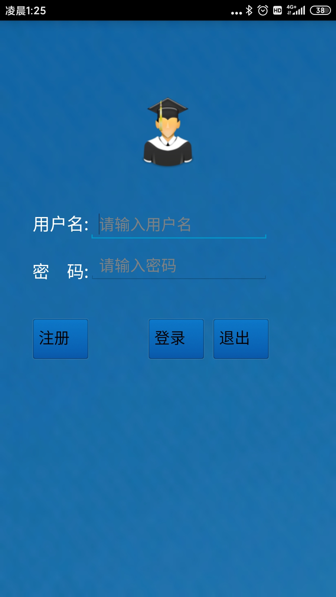 Android学生信息管理系统app源码 计算机代码,编程代码下载