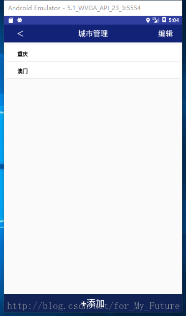 天气预报app 计算机代码,编程代码下载