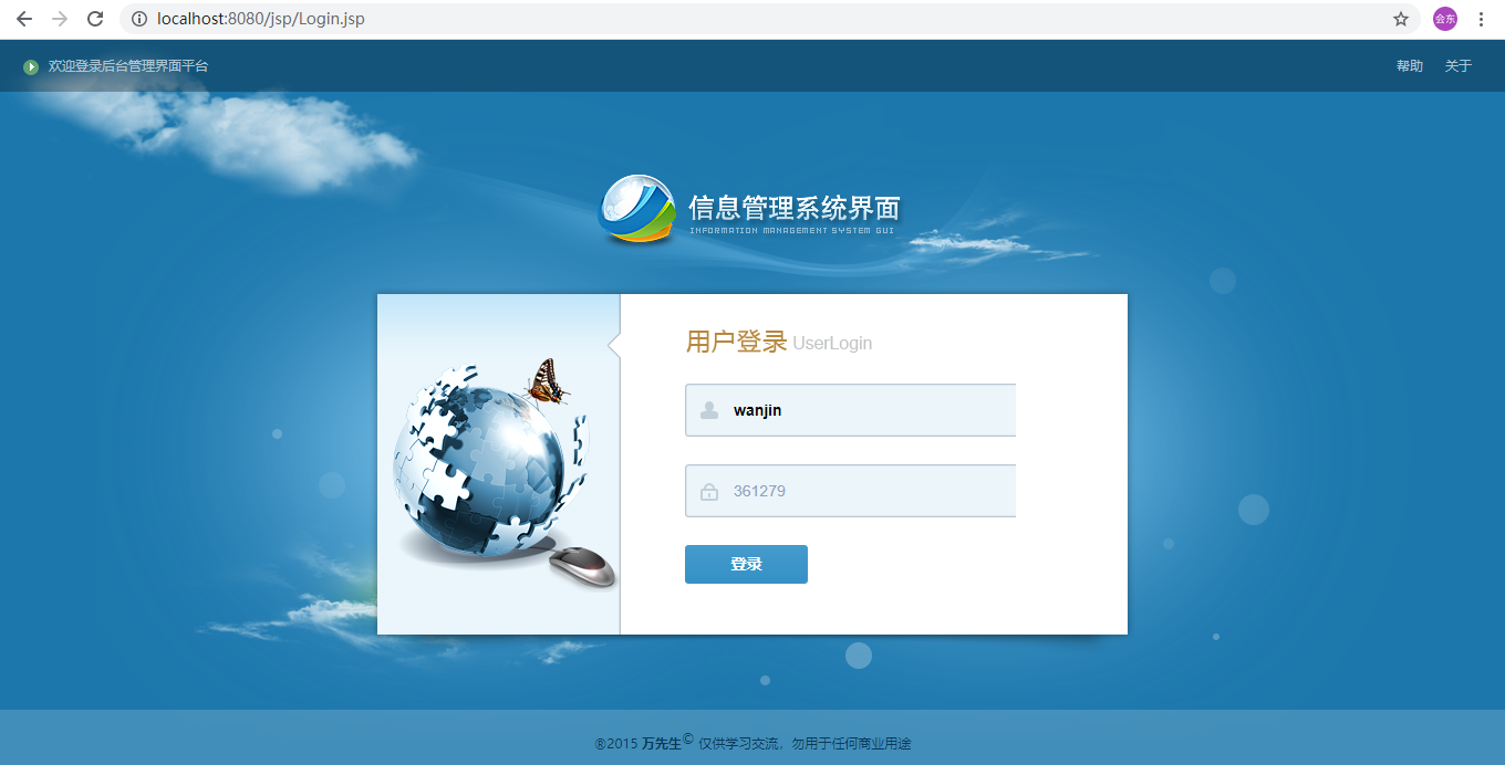 Java汽车租赁系统源码含数据库脚本 计算机代码,编程代码下载
