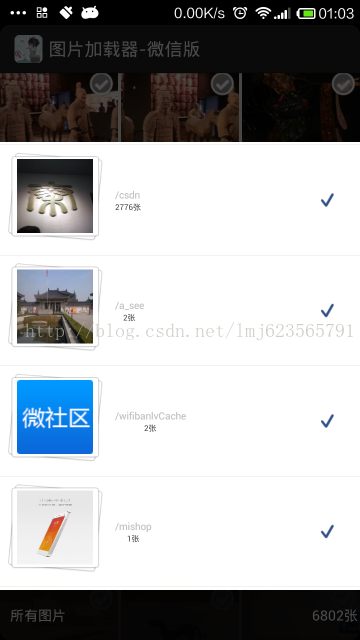 Android 超高仿微信图片选择器完整实例源码下载 计算机代码,编程代码下载