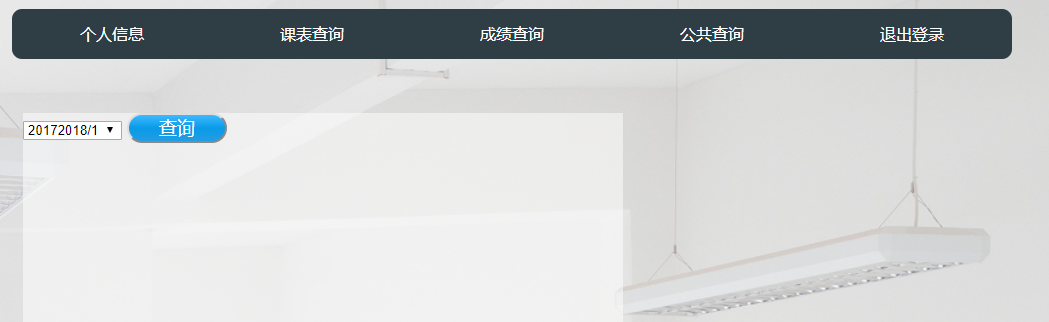 学生成绩管理系统源码含数据库以及实验报告设计文档 计算机代码，编程代码下载