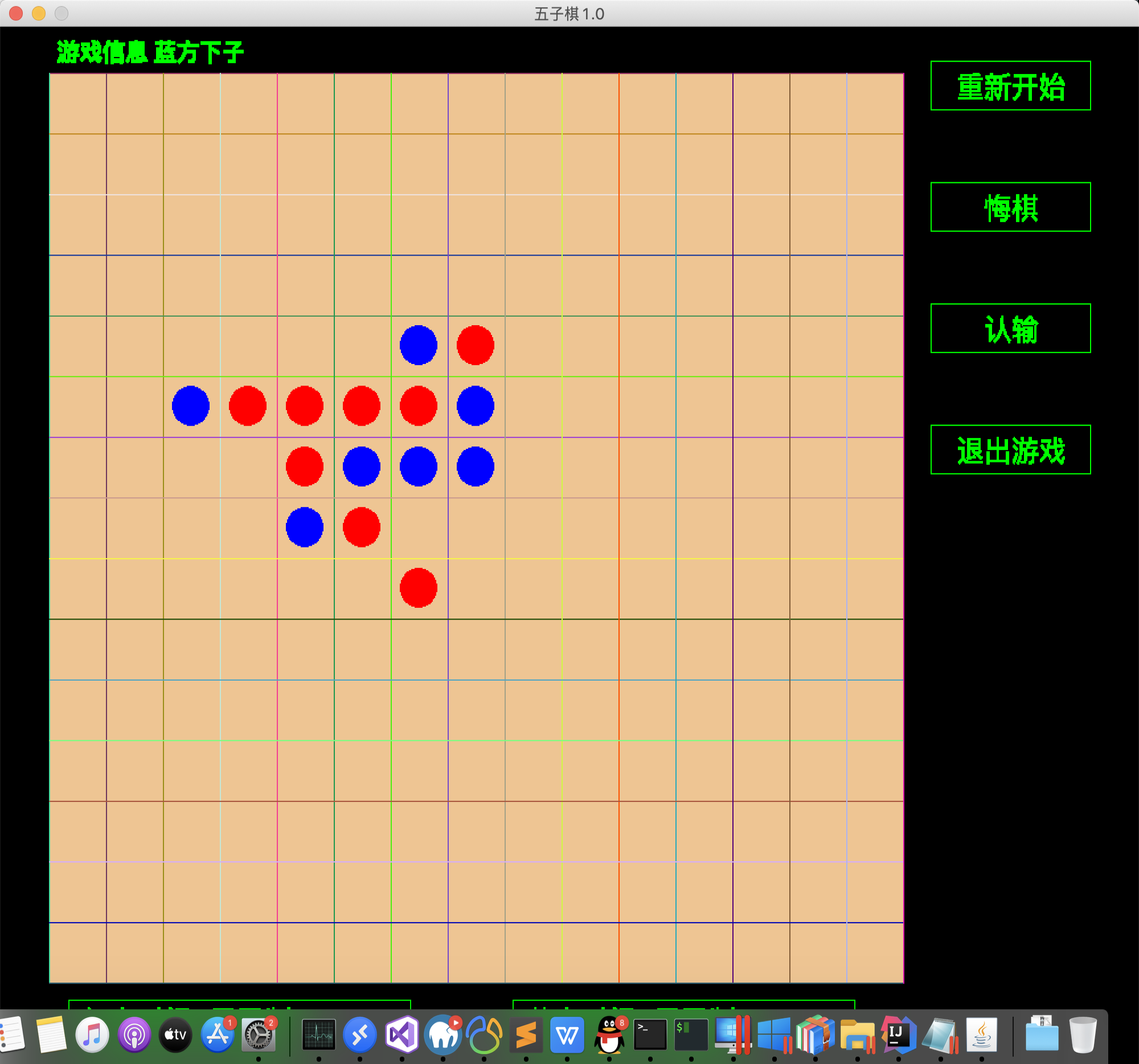 Java五子棋 单机版游戏源码 计算机代码，编程代码下载