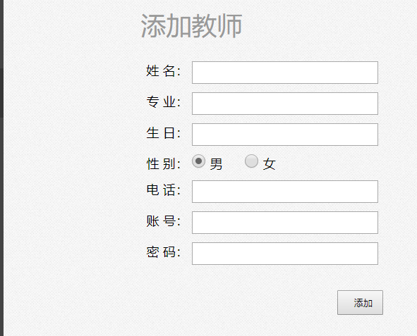 Java学生信息管理系统源码入门级含数据库脚本 计算机代码，编程代码下载