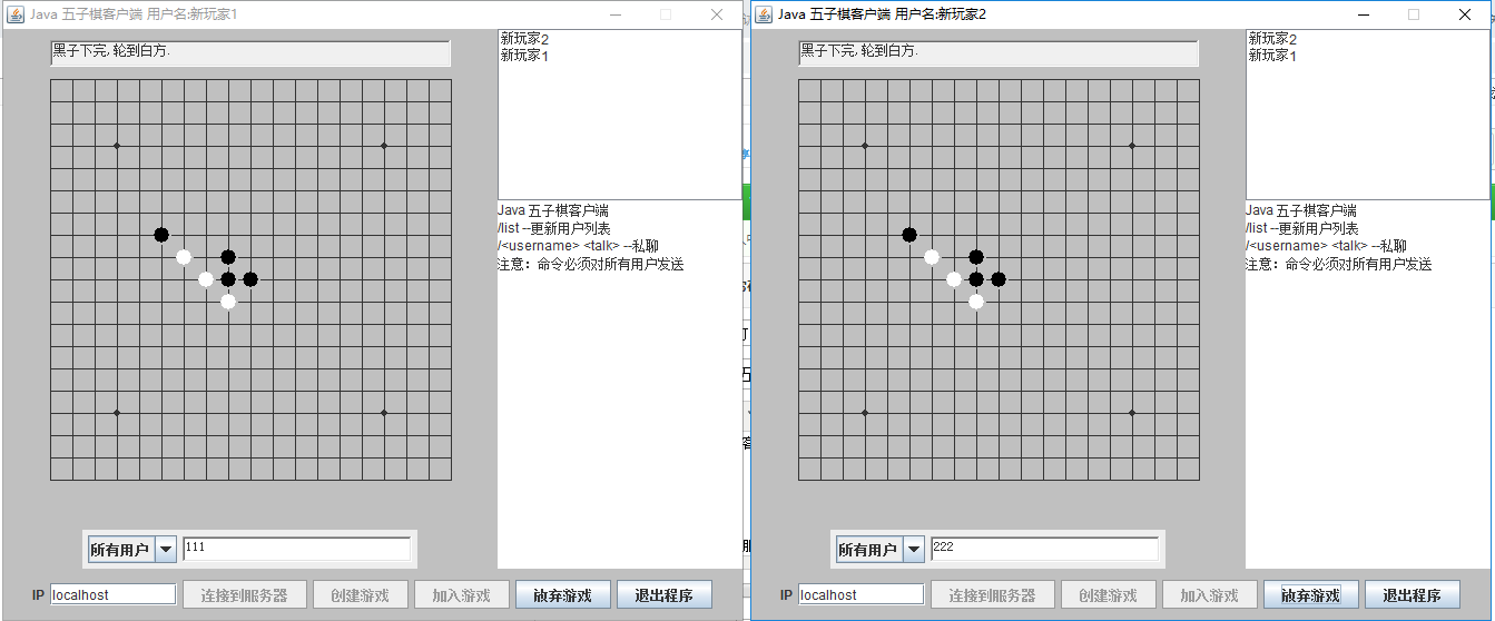 Java五子棋小游戏源码含服务器端以及客户端 计算机代码,编程代码下载