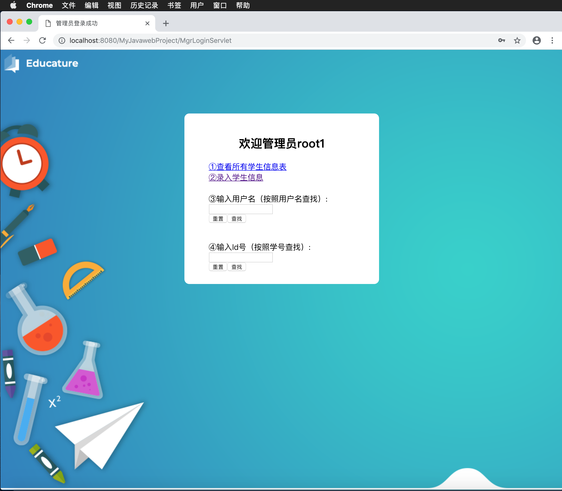 Javaweb课程设计:学生成绩管理系统(源码数据库文档) 计算机代码,编程代码下载