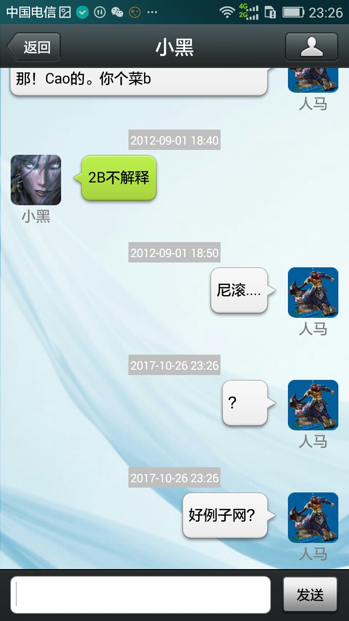Android 仿微信摇一摇 示例源码 计算机代码,编程代码下载