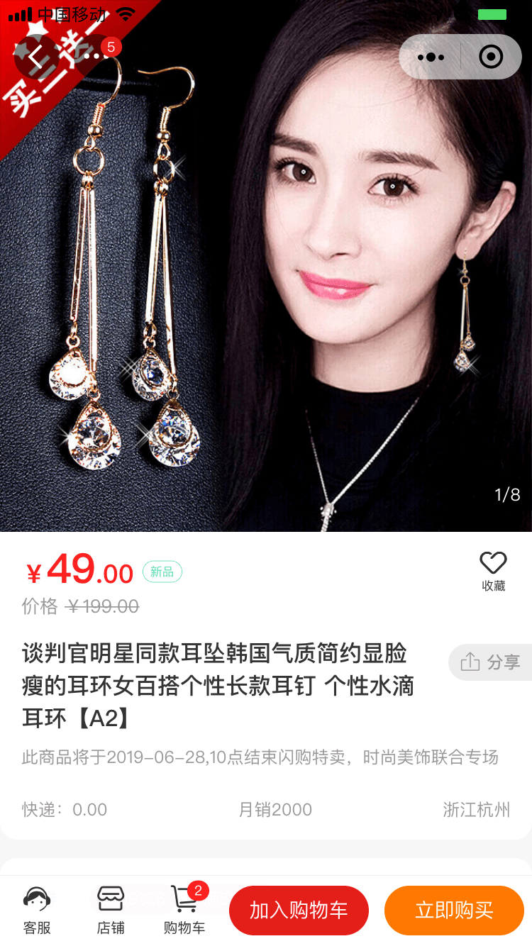 Thorui组件库（uni App代码片段分享） 计算机代码，编程代码下载