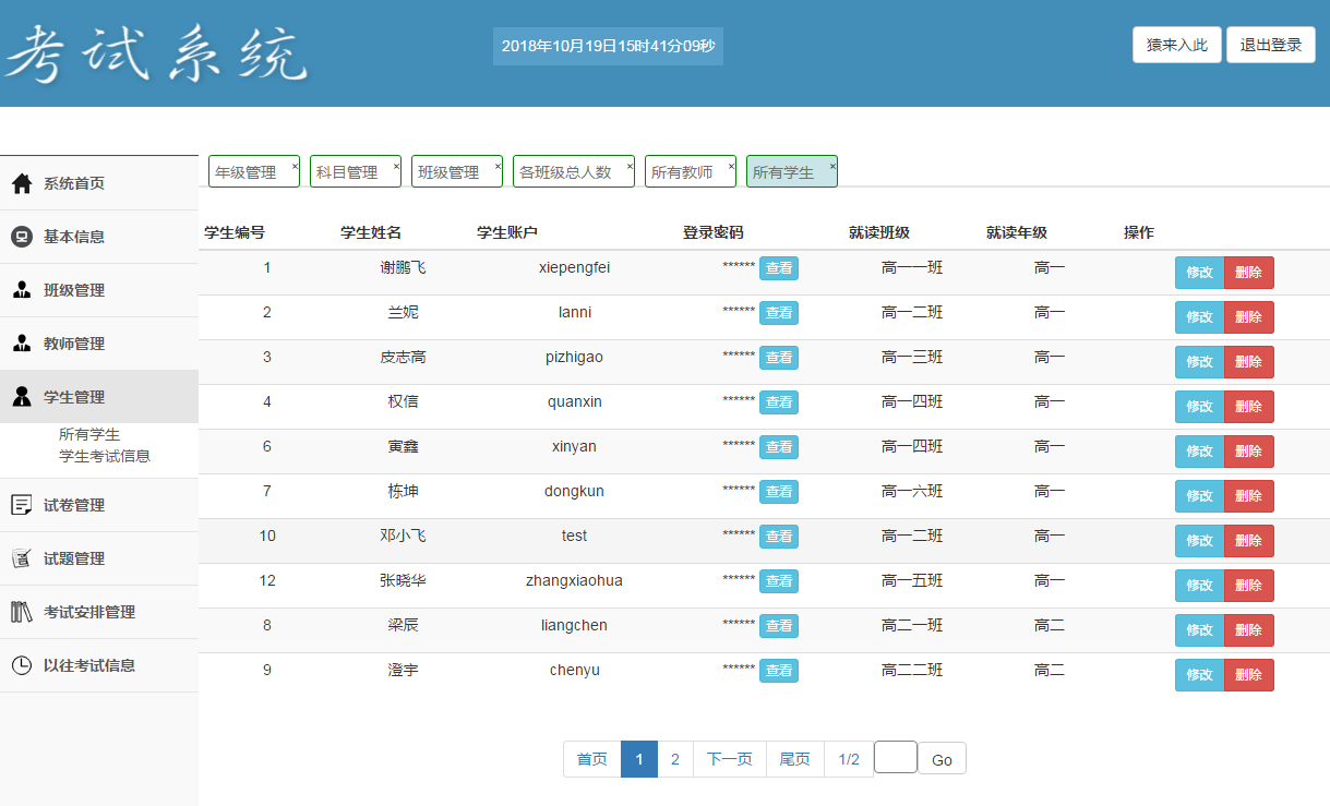 Jspssmmysql实现在线考试系统（源码数据库截图文档） 计算机代码，编程代码下载
