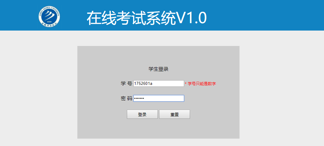 基于web的在线考试系统的设计与实现,一整套,工程,数据库文件,word,ppt,直接运行,前后台,多种角色 计算机代码,编程代码下载