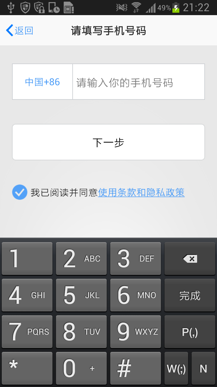 高仿android Qq源码 计算机代码,编程代码下载