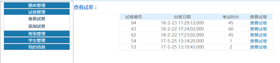 基于web的在线考试系统的设计与实现,一整套,工程,数据库文件,word,ppt,直接运行,前后台,多种角色 计算机代码,编程代码下载