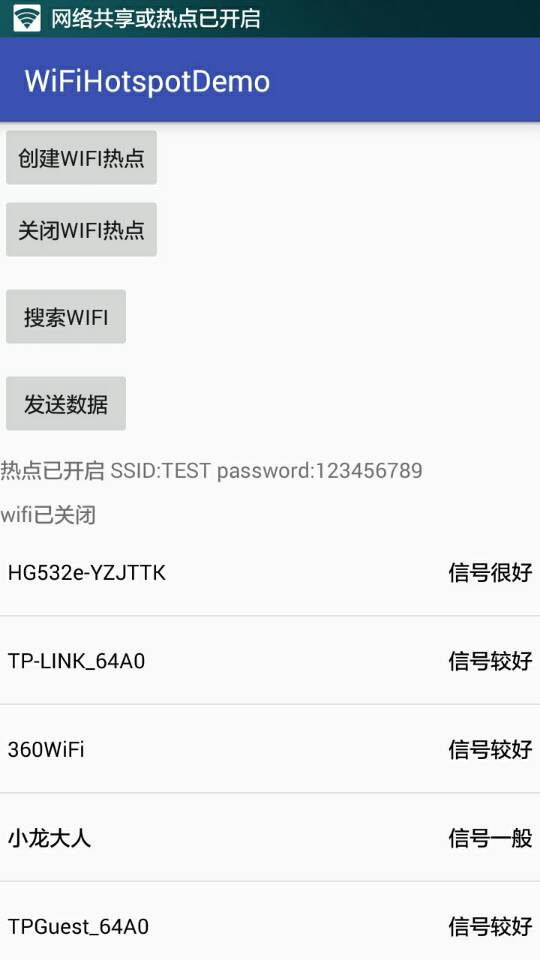 android 创建热点、连接wifi、共享网络等实例源码(亲测通过) – 计算机代码，编程代码下载