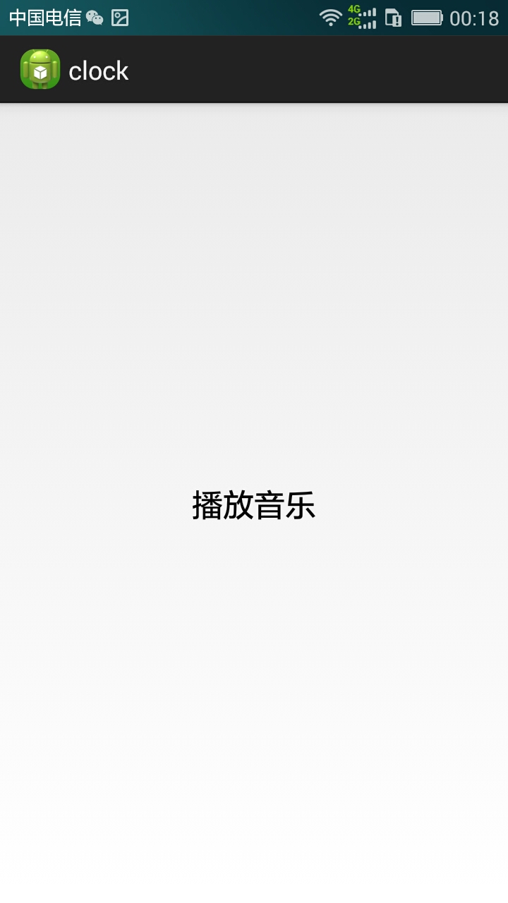 Android 闹钟秒表倒计时 示例源码 计算机代码，编程代码下载