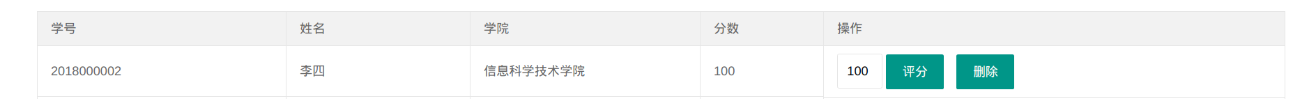基于web的网上选课系统java源码课程设计报告数据库脚本 计算机代码,编程代码下载