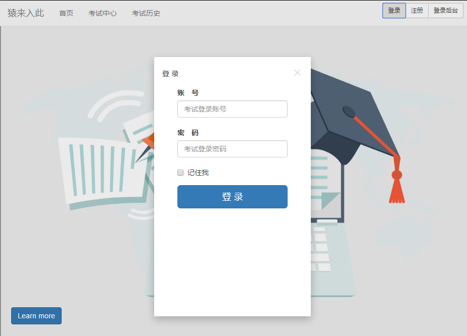 Jspssmmysql实现在线考试系统（源码数据库截图文档） 计算机代码，编程代码下载