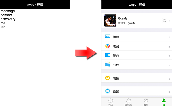 Android 仿朋友圈动态 源码listview入门示例 计算机代码，编程代码下载
