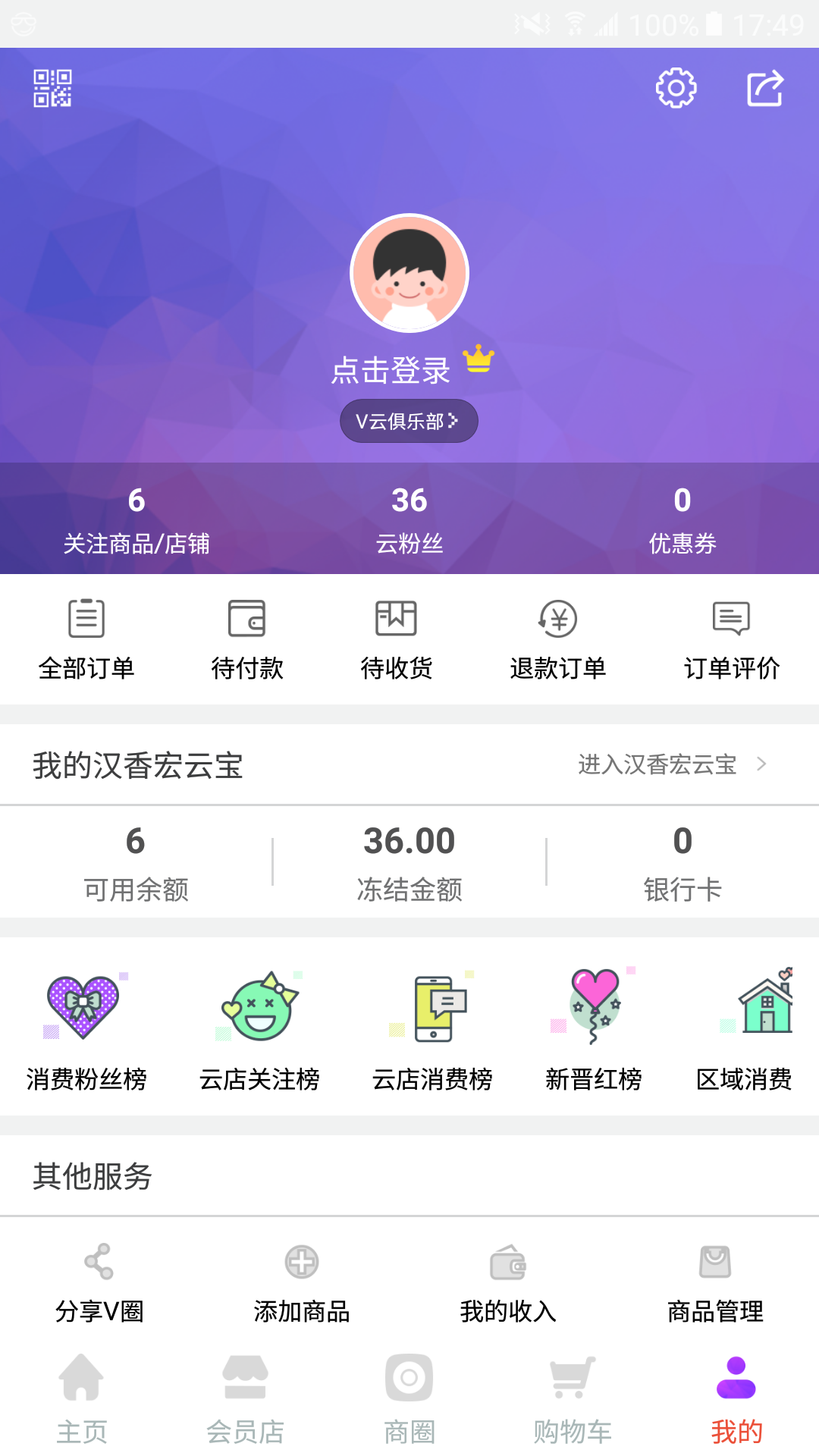 Android 百货商城app源码 计算机代码,编程代码下载