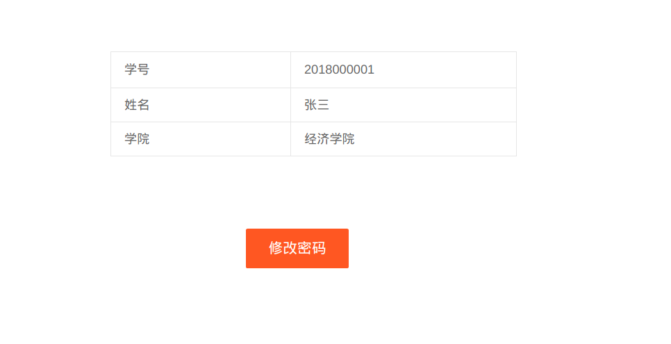 基于web的网上选课系统java源码课程设计报告数据库脚本 计算机代码，编程代码下载