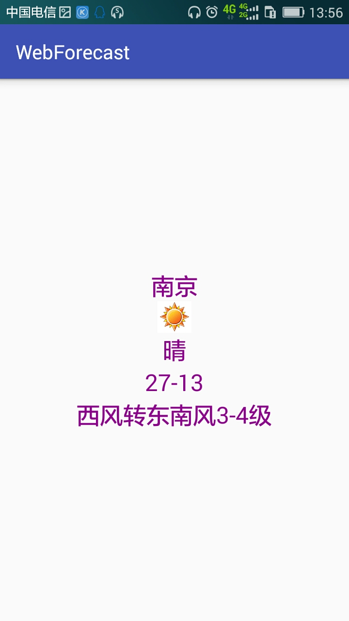 Android 天气预报app源码 计算机代码,编程代码下载