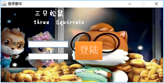 Java 仓库管理系统源码含sql Server数据库 计算机代码,编程代码下载