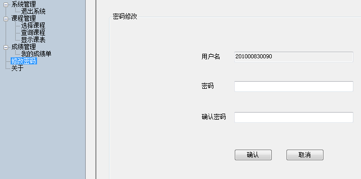 C学生成绩管理系统源码(含数据库以及设计开发报告文档) 计算机代码,编程代码下载