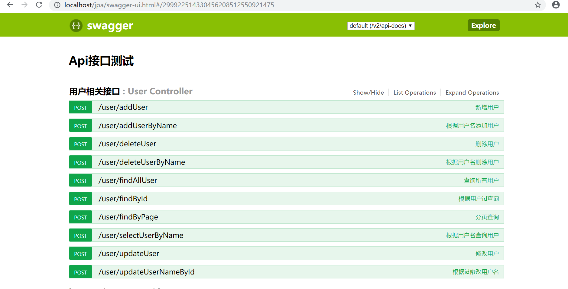 Springcloud搭建微服务框架swagger含数据库脚本 计算机代码，编程代码下载