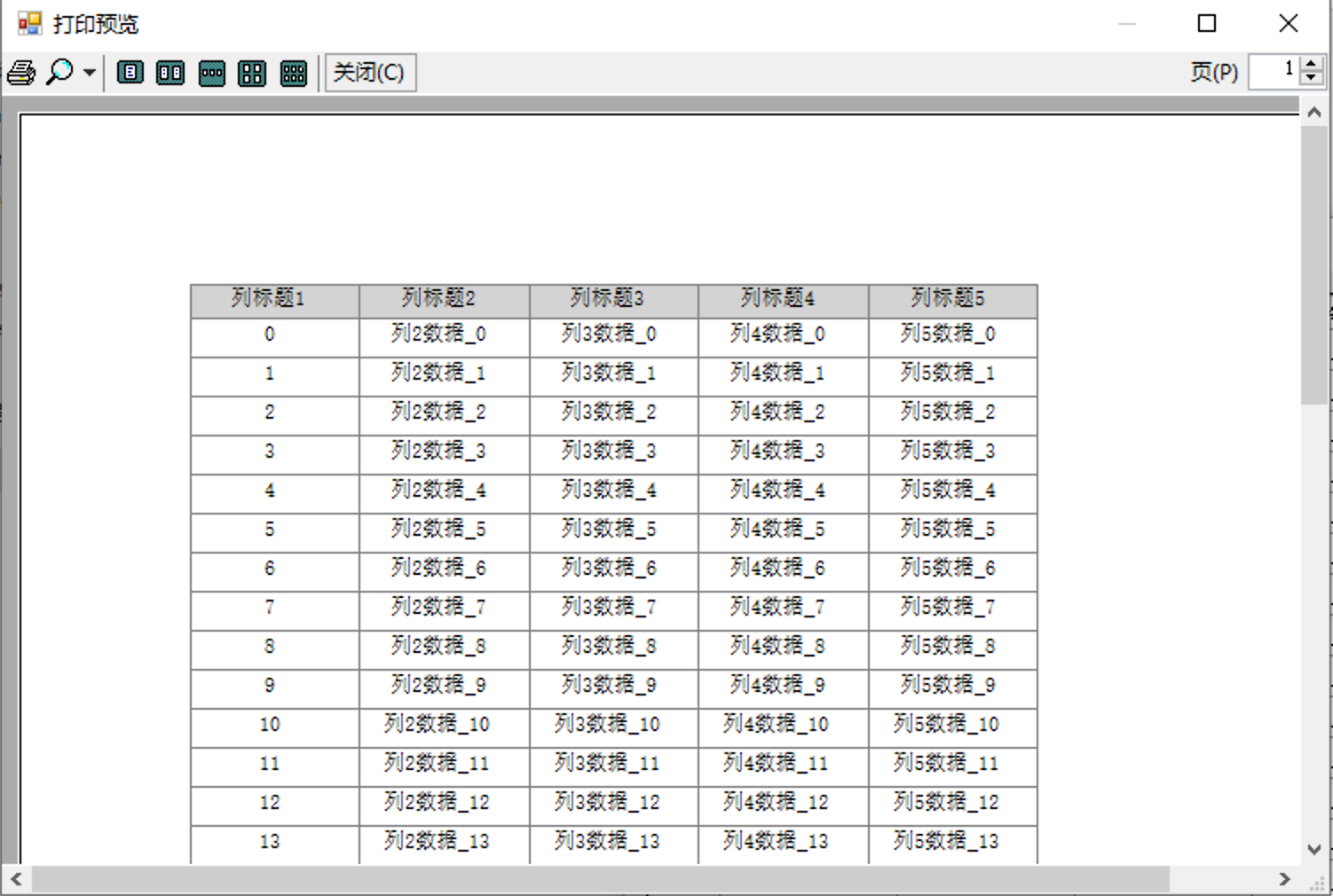 C 打印datagridview的实现完整实例 计算机代码，编程代码下载