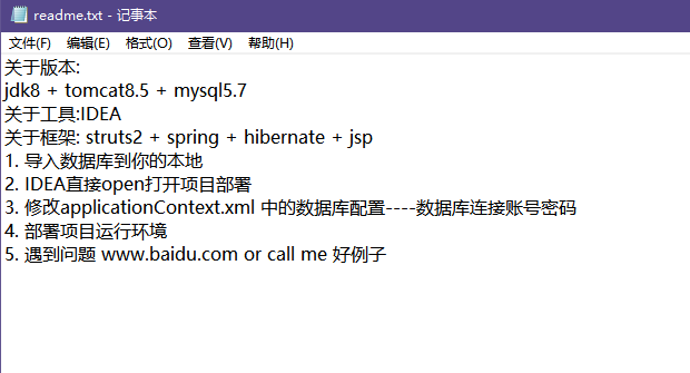 基于ssh的校园宿舍管理系统(全原装手打含数据库脚本) 计算机代码,编程代码下载