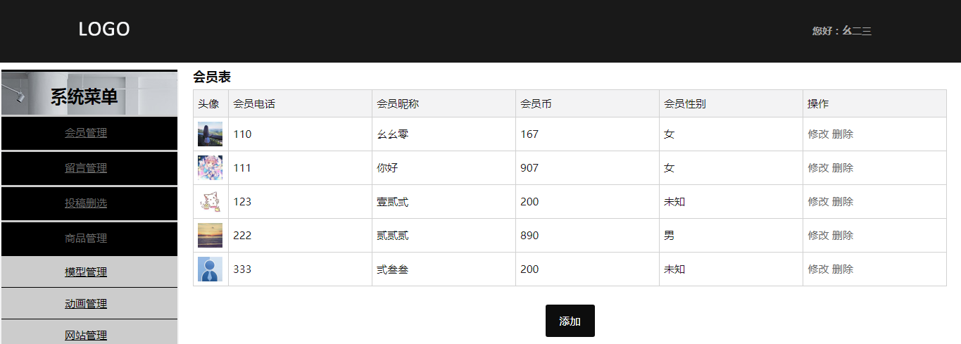 基于javaweb的网上商城项目源码(含前台、后台、数据库、设计报告) 计算机代码,编程代码下载