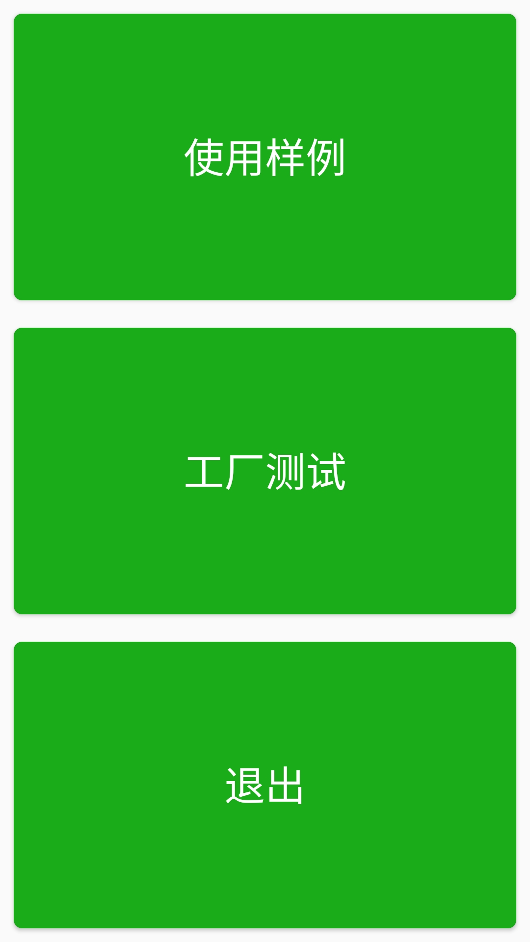Android 人脸识别app源码 计算机代码,编程代码下载