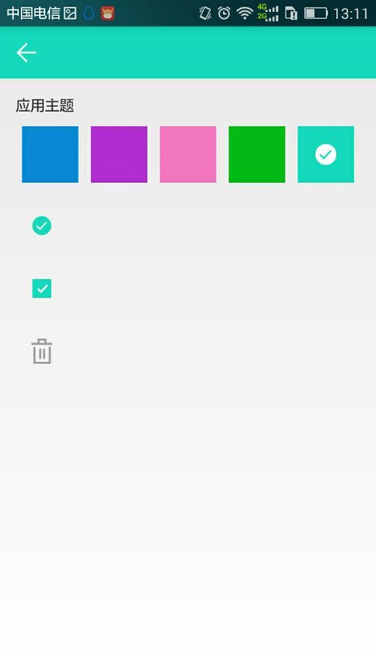 Android 设置应用主题颜色 计算机代码,编程代码下载