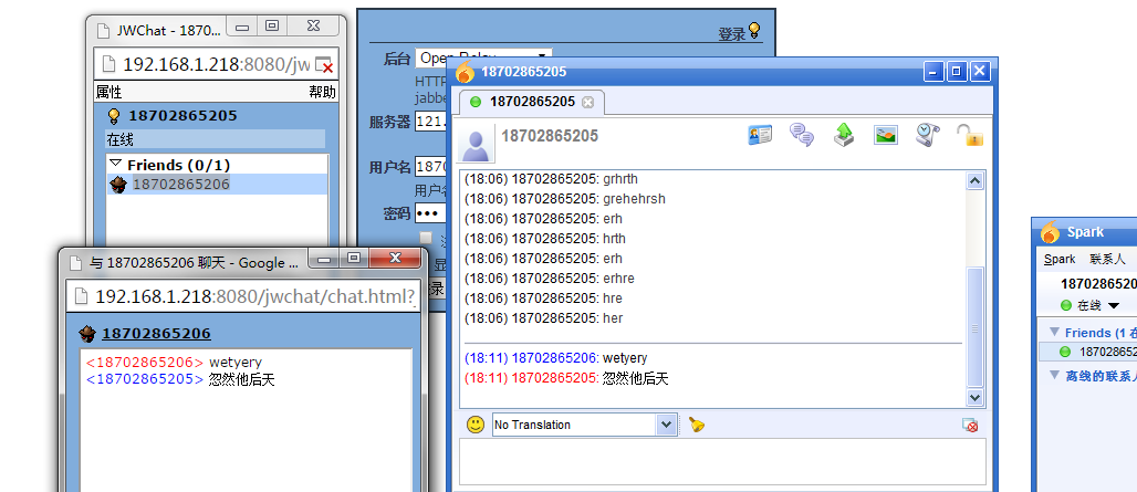 Java 实现 Webim 在线聊天实例源码jwchat 计算机代码，编程代码下载
