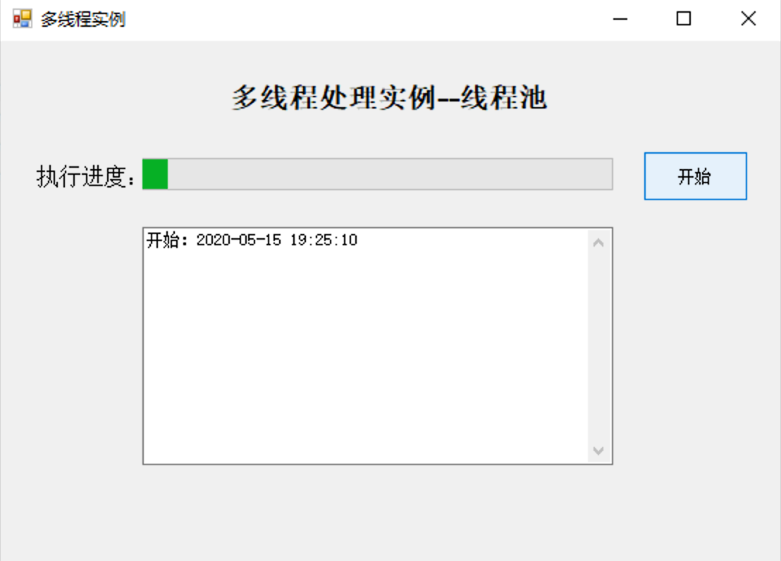 C多线程入门级实例源码 计算机代码,编程代码下载