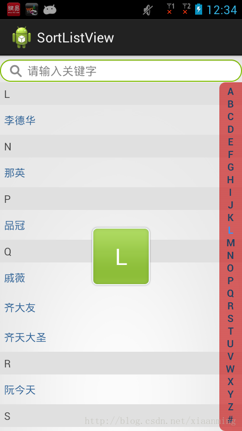 Android 实现listview的a Z字母排序和过滤搜索功能,实现汉字转成拼音 计算机代码,编程代码下载