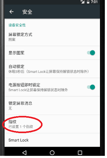 Android 指纹识别 计算机代码,编程代码下载