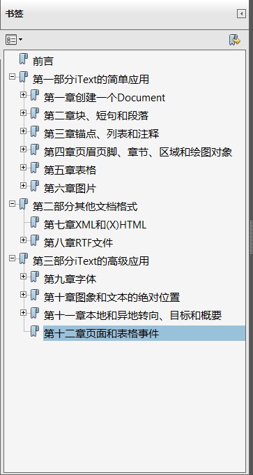 Itextsharp 生成pdf实例,实例中还包含调用模版生成word功能 附完整源码 计算机代码,编程代码下载