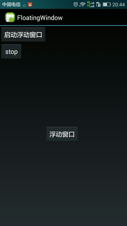 Android 悬浮按钮 例子 计算机代码,编程代码下载