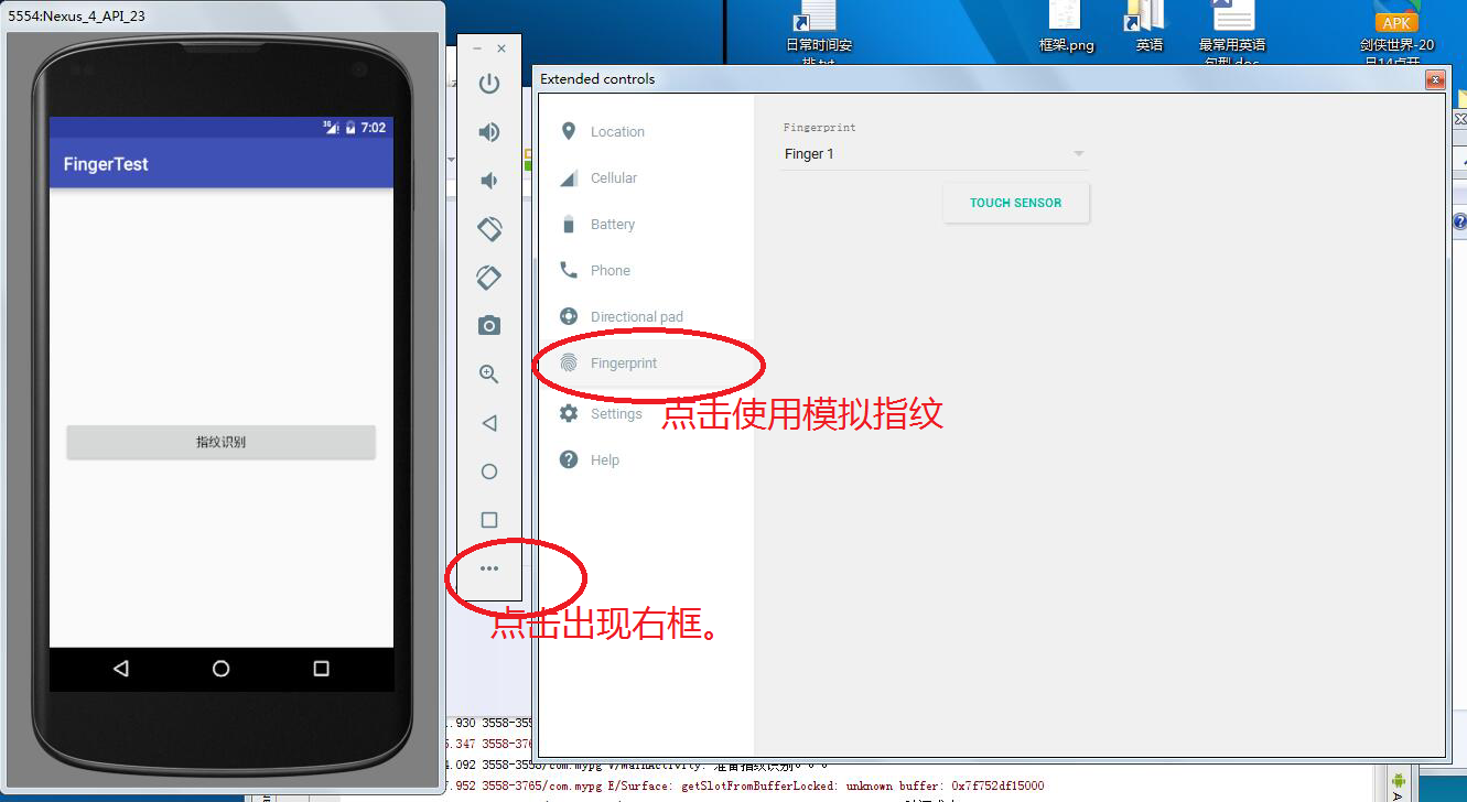Android 指纹识别 计算机代码，编程代码下载