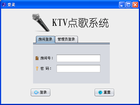 Java KTV点歌系统源码(含数据库) – 计算机代码，编程代码下载