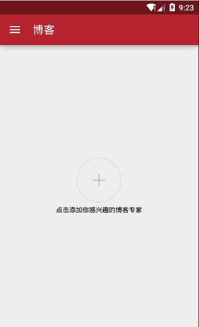 仿csdn的android手机端 计算机代码，编程代码下载
