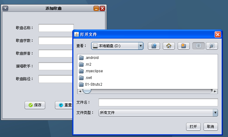 Java Ktv点歌系统源码含数据库 计算机代码,编程代码下载