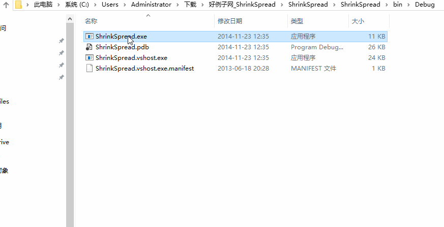 Wpf实现展开收缩效果（shrinkspread） 计算机代码，编程代码下载